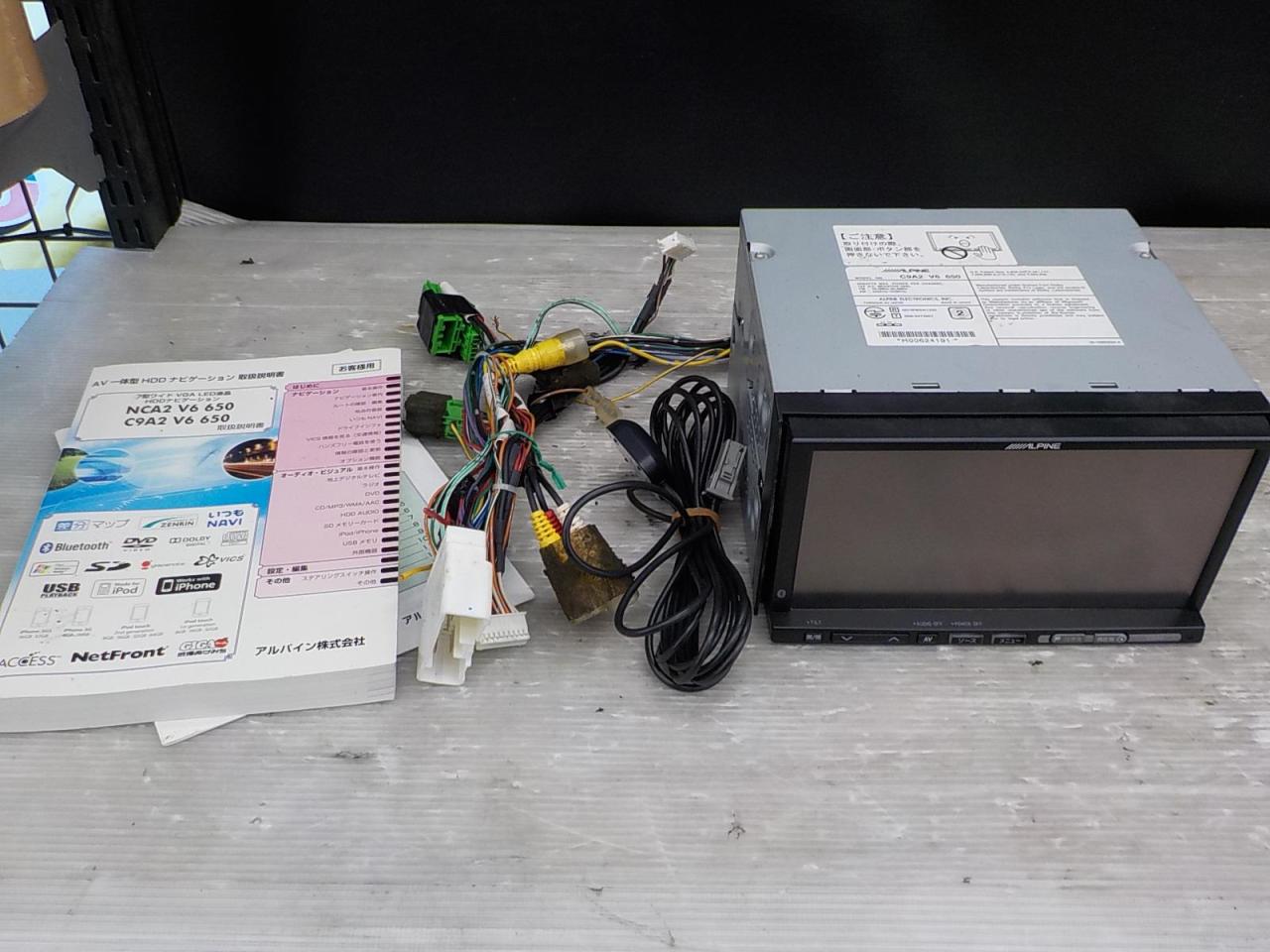 ALPINE(アルパイン) マツダ純正オプションナビゲーション C9A2 | カー用品 カーナビ(地デジ） HDDナビ(地デジ)の通販 ...