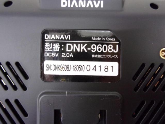 DIANAVI DNK-9608J | カー用品 カーナビ(地デジ） ポータブルメモリーナビ（地デジ)を通販で購入する | 中古カー＆バイク用品の販売ならアップガレージ