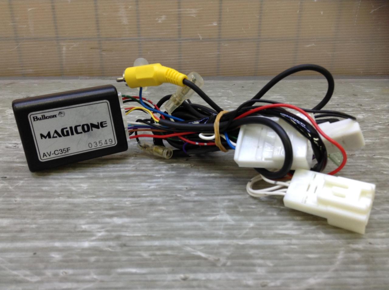 ★値下げしました★Bullcon MAGICONE マジコネバックカメラ配線 AV-C35F | カー用品 カーAVアクセサリー オーディオカプラー・ケーブル類の通販 | アップガレージ 中古 ...