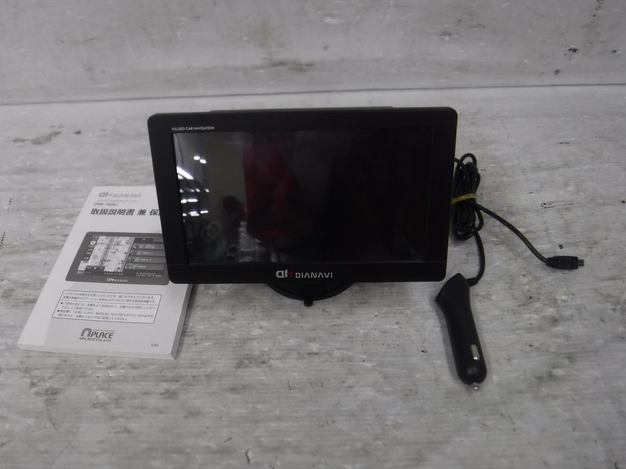 DIANAVI DNK-7626J【2016年モデル】 | カー用品 カーナビ(地デジ） ポータブルナビ(地デジ)の通販 | アップガレージ 中古カー＆バイク用品の買取・販売専門店
