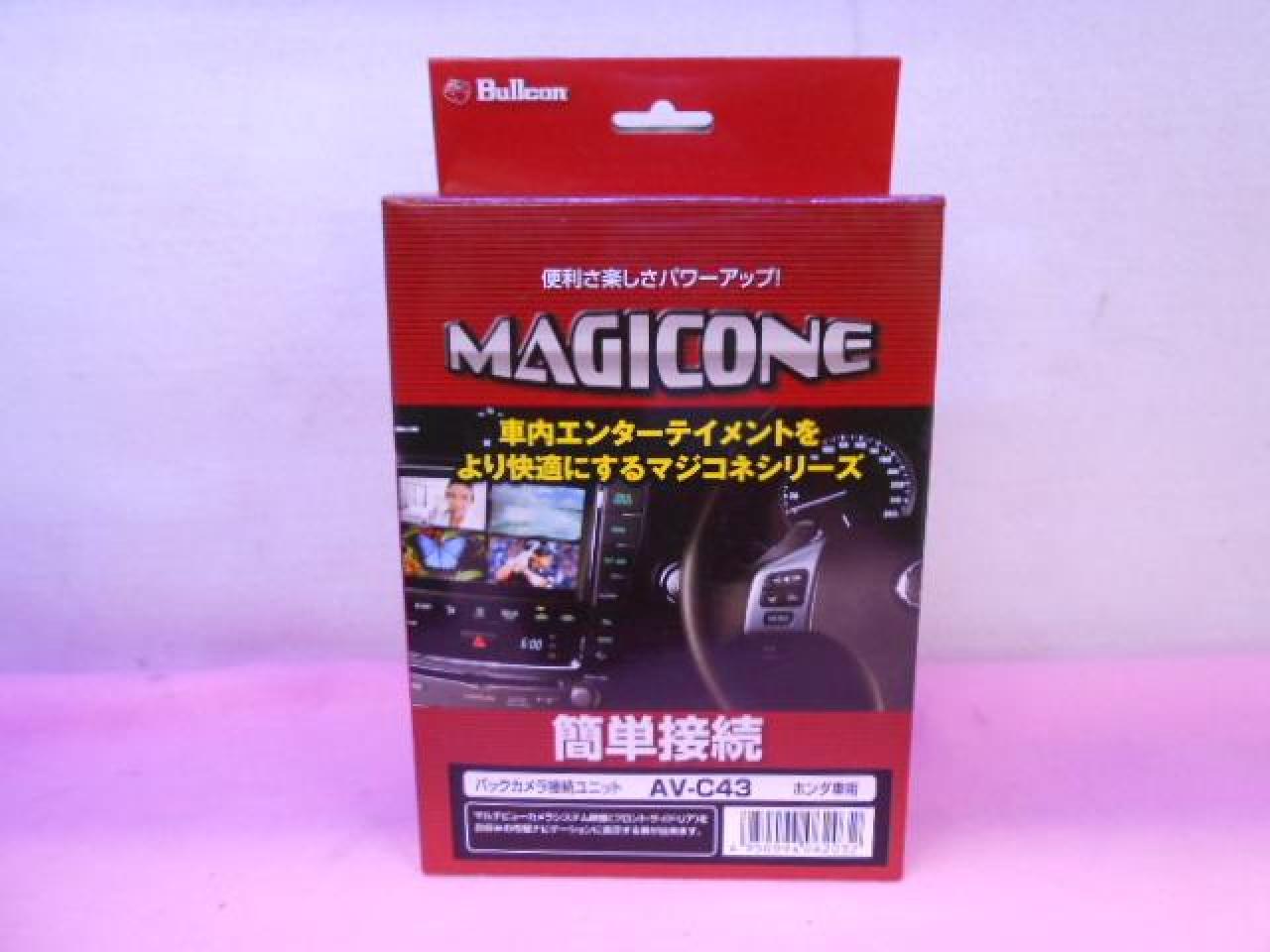 Bullcon MAGICONE AV-C43 | カー用品 カーAVアクセサリー ナビアクセサリーを通販で購入する | 中古カー＆バイク用品の販売ならアップガレージ