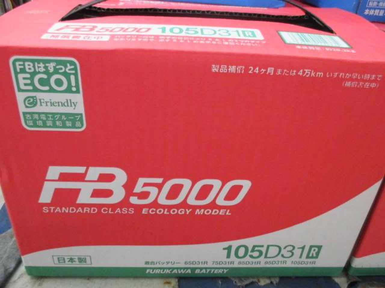 FURUKAWA FB5000 | カー用品 メンテナンス バッテリーを通販で購入する | 中古カー＆バイク用品の販売ならアップガレージ