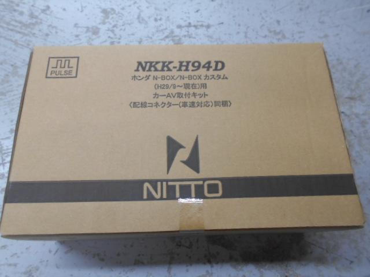 NITTO NKK-H94D カーAV取付キット | 新古品 | アップガレージ 岡崎宇頭店 | カー用品 カーAVアクセサリー ナビアクセサリーを通販で購入する | 中古カー＆バイク用品の ...