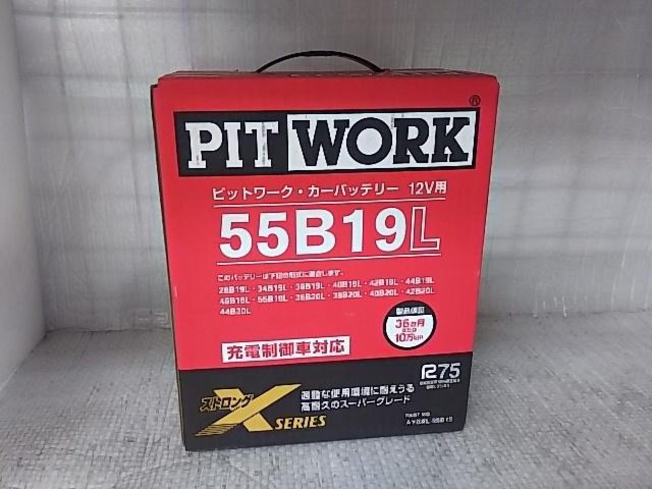 【値下げしました!】PITWORK(ピットワーク) カーバッテリー 55B19L | カー用品 メンテナンス バッテリーの通販 | アップガレージ 中古カー＆バイク用品の買取・販売専門店