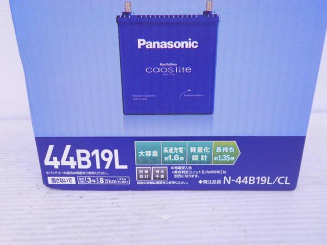 Panasonic CaosLite BlueBattery(カオスライト) 44B19L | 新古品 | アップガレージ 埼玉入間店 ...
