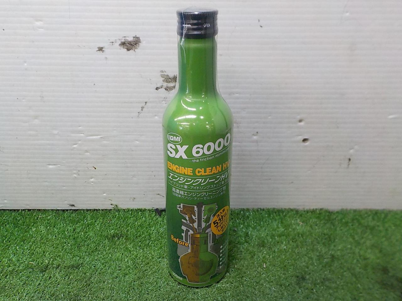 QMI SX6000 エンジンクリーンHV 品番:SX-EC300HV | カー用品 ケミカル用品 添加剤を通販で購入する | 中古カー＆バイク用品の販売ならアップガレージ