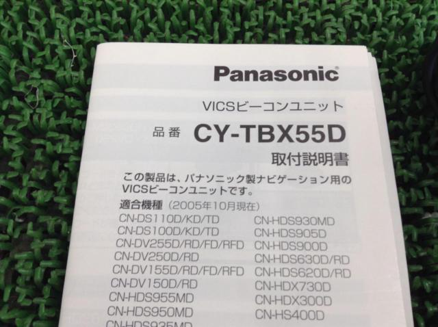 Panasonic CY-TBX55D | 中古品 | アップガレージ 横浜町田総本店 | カー用品 電装系 その他電装系を通販で購入する ...