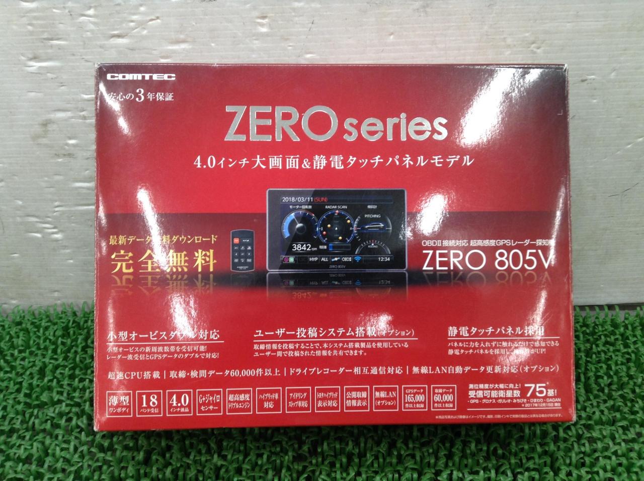 COMTEC ZERO 805V | カー用品 電装系 レーダー探知機を通販で購入する | 中古カー＆バイク用品の販売ならアップガレージ