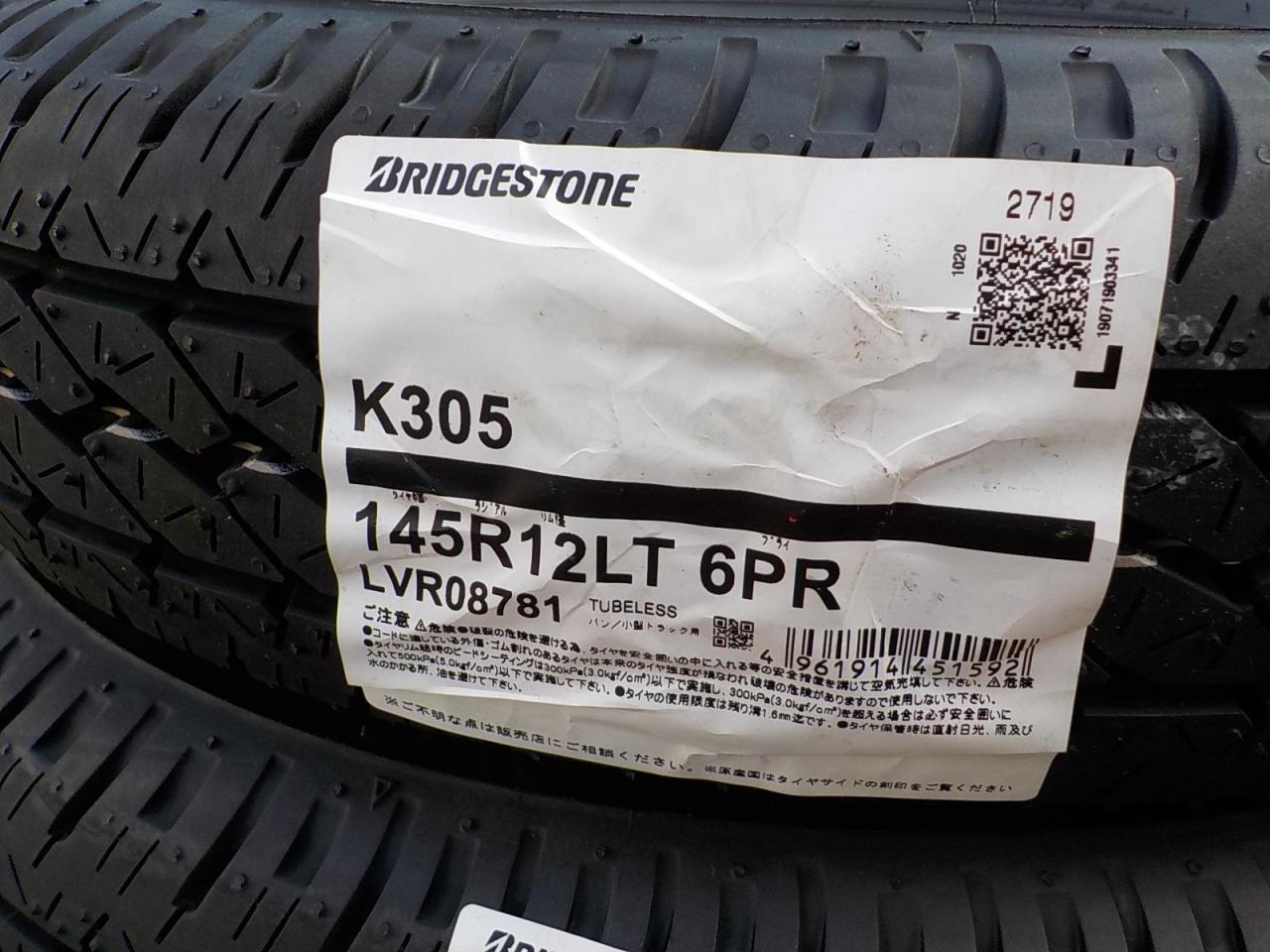 BRIDGESTONE K305 | カー用品 タイヤ 12インチタイヤを通販で購入する | 中古カー＆バイク用品の販売ならアップガレージ