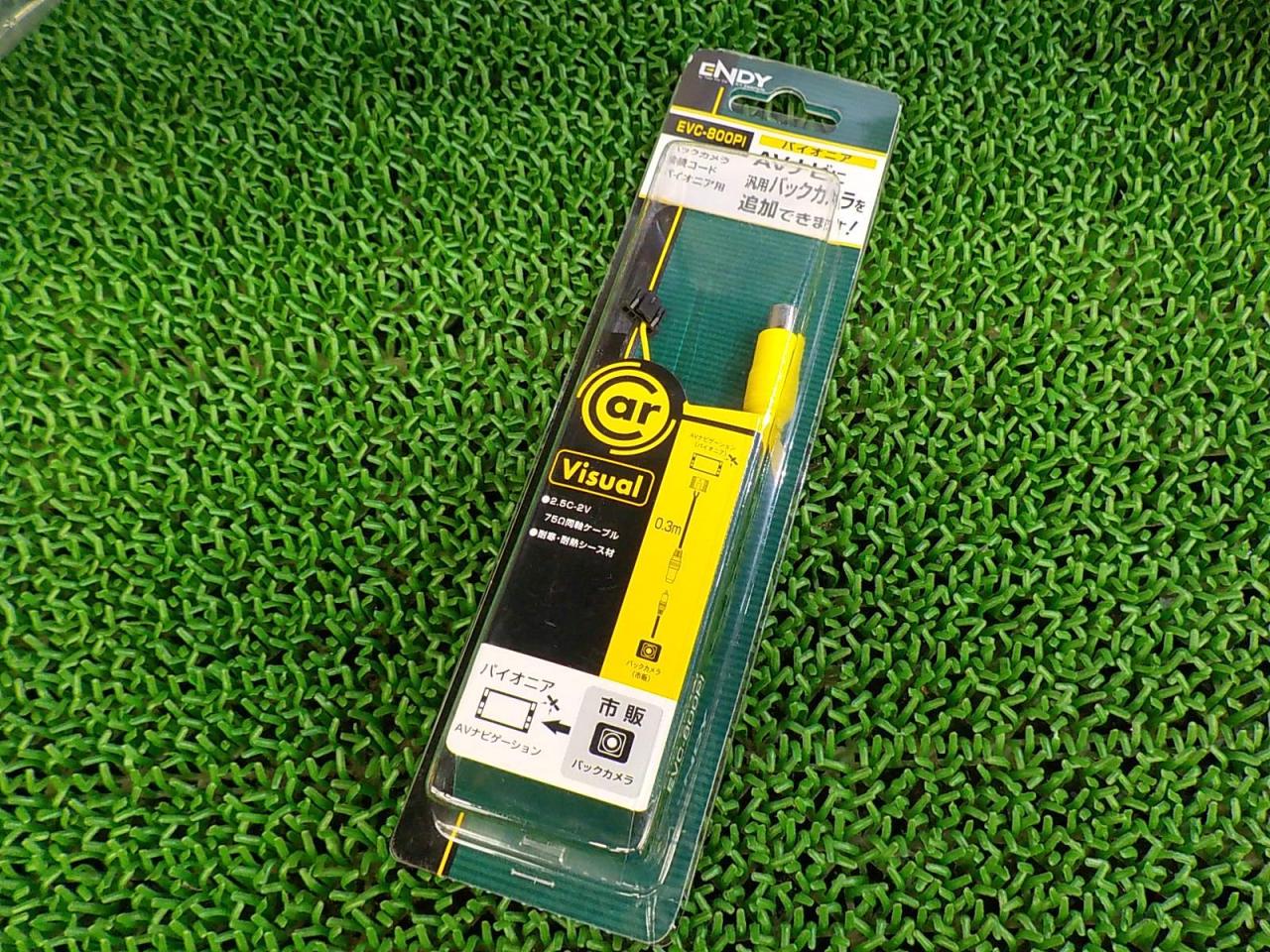 ENDY EVC-800PI | カー用品 カーAVアクセサリー ナビアクセサリーを通販で購入する | 中古カー＆バイク用品の販売ならアップガレージ