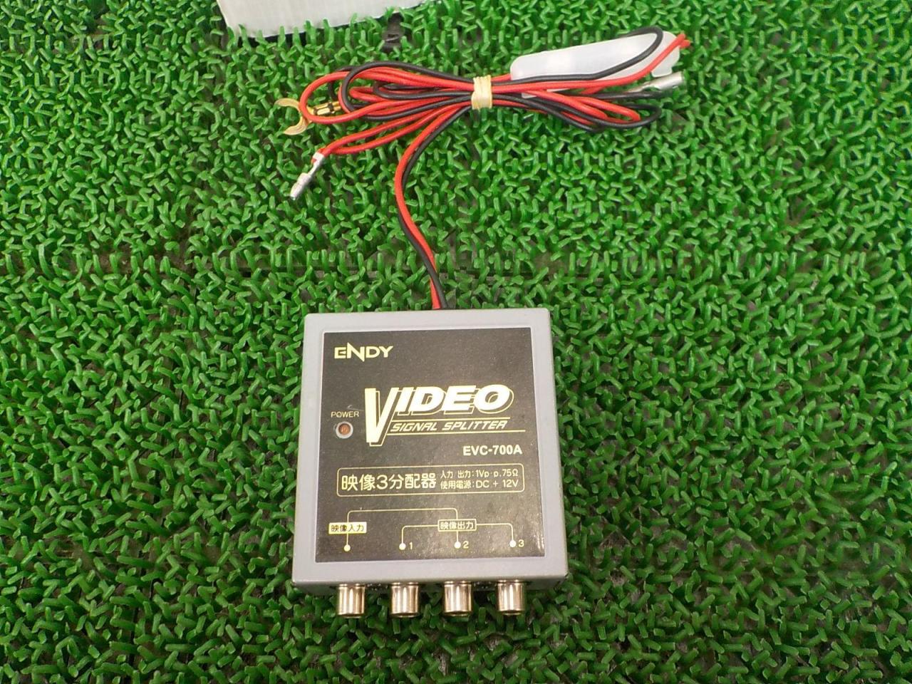 ENDY(エンディ) EVC-700A VIDEO SIGNAL SPLITTER 映像3分配器 | カー用品 カーAVアクセサリー その他カーAVアクセサリーの通販 | アップガレージ 中古 ...