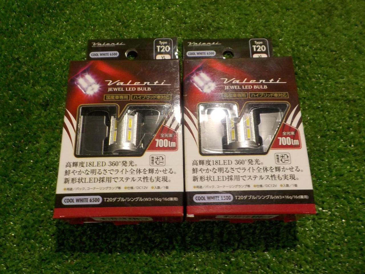 Valenti(ヴァレンティ) JEWEL LED BULB VL53-T20-65 | 中古品 | アップガレージ 柏沼南店 | カー用品 ...