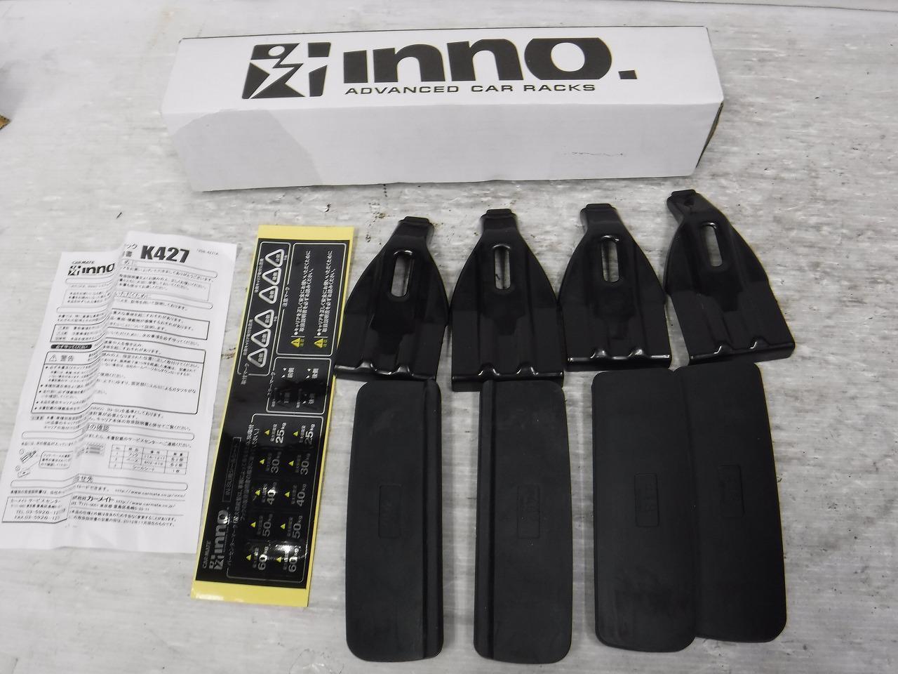 INNO(イノー) K427 SU取付フック | カー用品 キャリアを通販で購入する | 中古カー＆バイク用品の販売ならアップガレージ