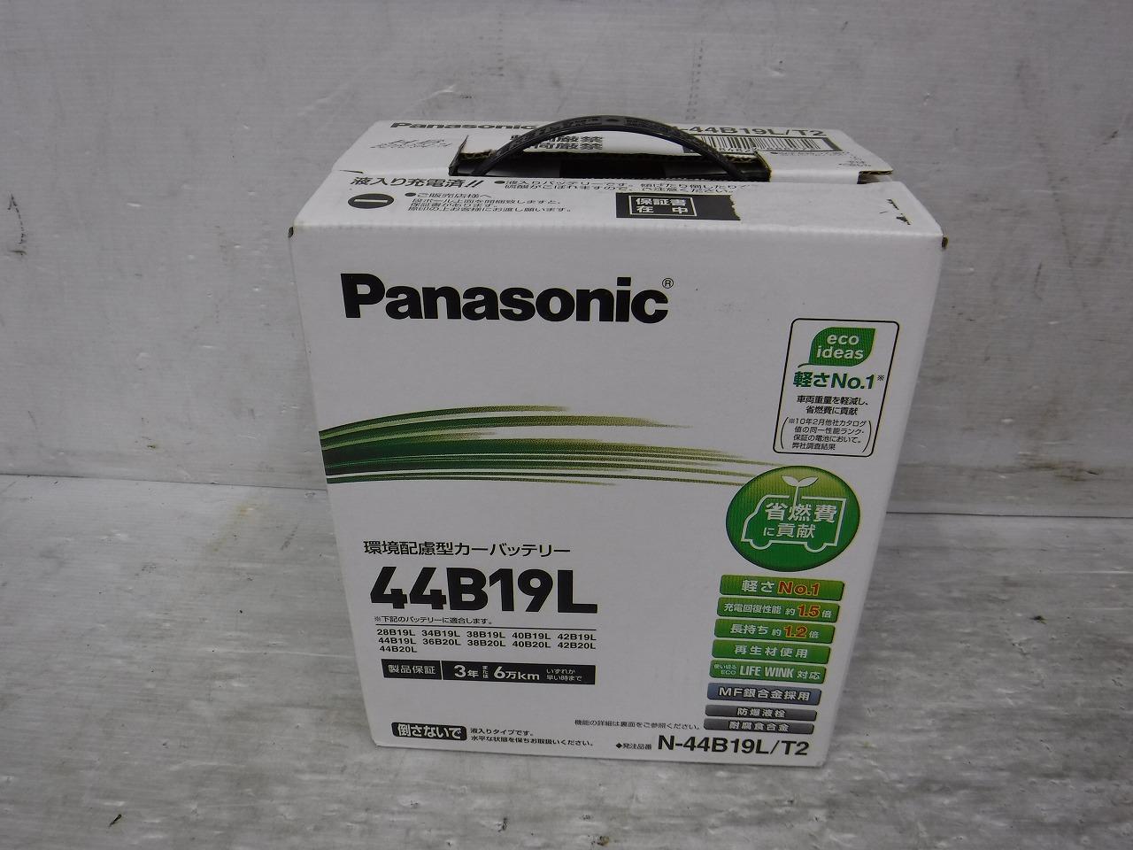 Panasonic(パナソニック) N-44B19L/T2 環境配慮型カーバッテリー | 新古品 | アップガレージ 美原北インター店 ...