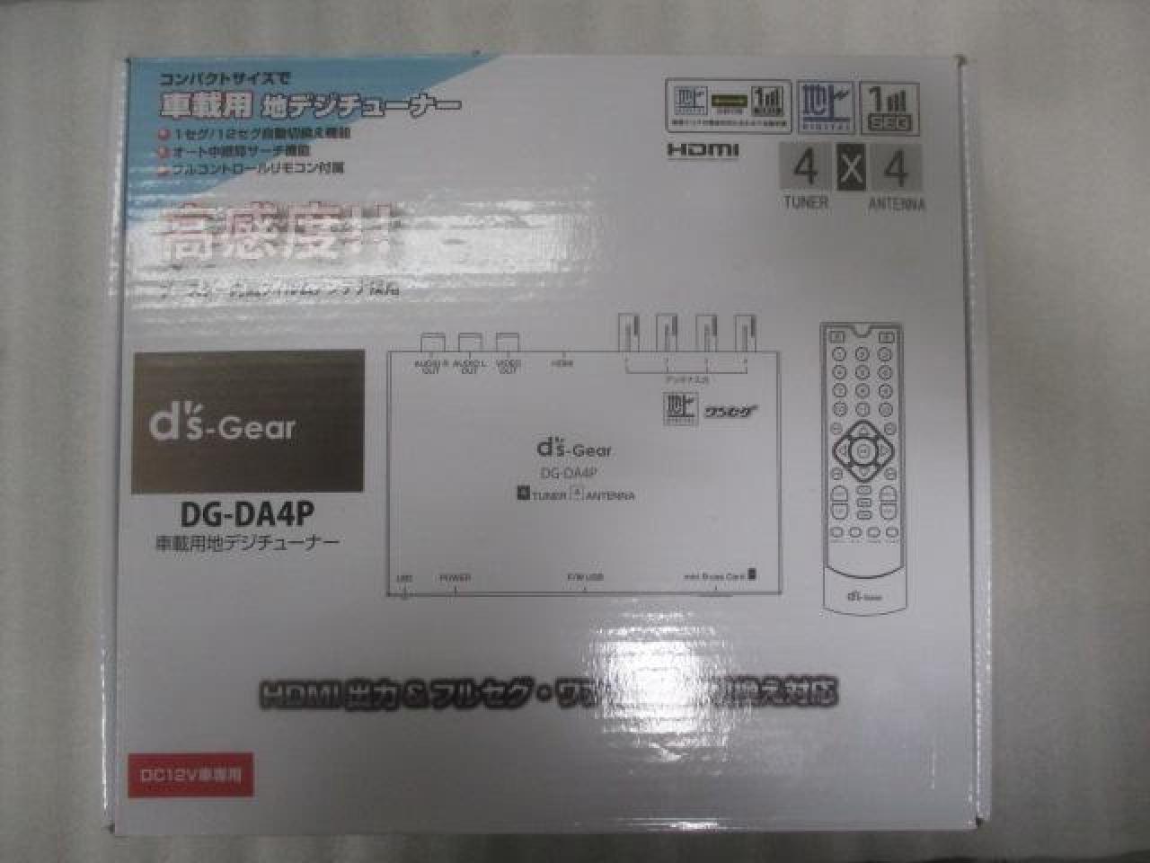 J-VOXX 車載用地デジチューナー DG-DA4P | カー用品 モニター・地デジ 地デジチューナー（ワンセグ゛）を通販で購入する | 中古 ...