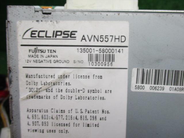 【ワケアリ】ECLIPSE AVN557HD | カー用品 カーナビ(非地デジ） HDDナビ(非地デジ)を通販で購入する | 中古カー＆バイク用品の販売ならアップガレージ