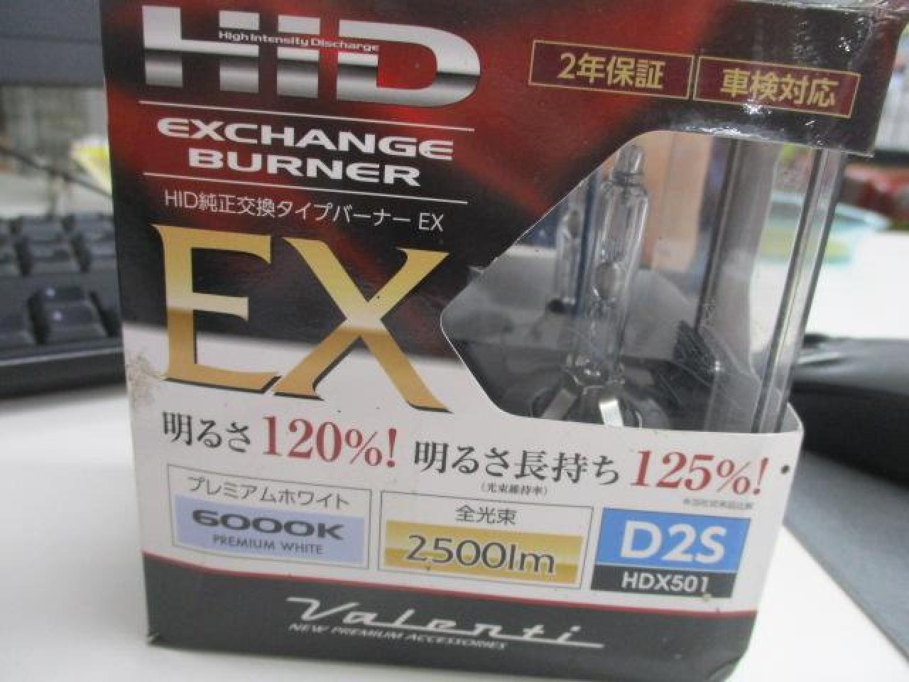 【プライスダウン】 Valenti HID純正交換タイプバーナー EX (HDX501) | 中古品 | アップガレージ 福井店 | カー用品 バルブ・HID HIDバルブを通販で購入する ...