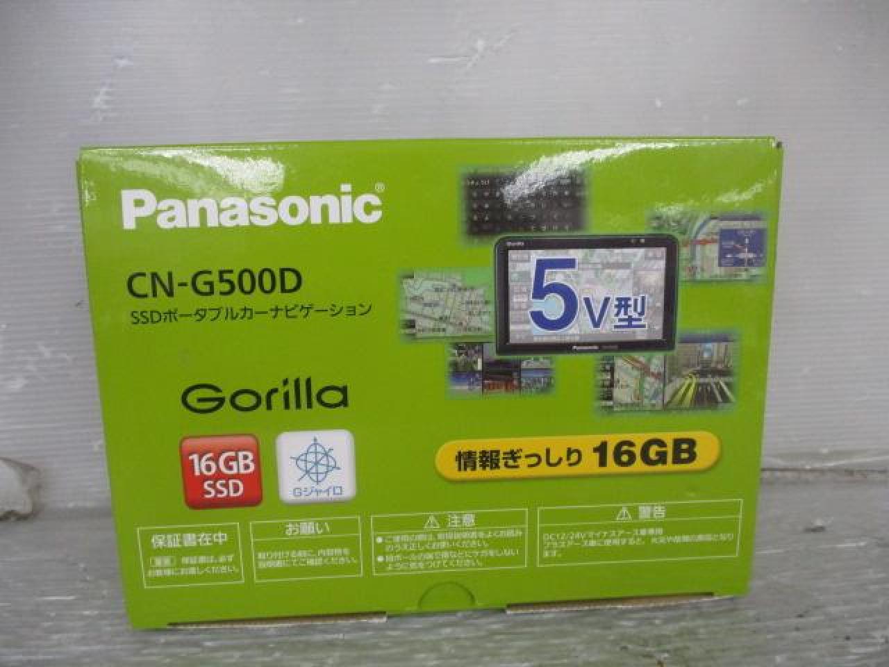 Panasonic CN-G500D | カー用品 カーナビ(地デジ） ポータブルナビ(地デジ)を通販で購入する | 中古カー＆バイク用品の ...