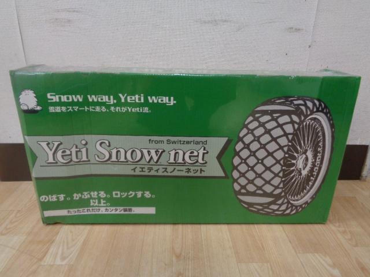 yeti snow net L300 | カー用品 タイヤホイール関連 チェーンを通販で購入する | 中古カー＆バイク用品の販売ならアップガレージ