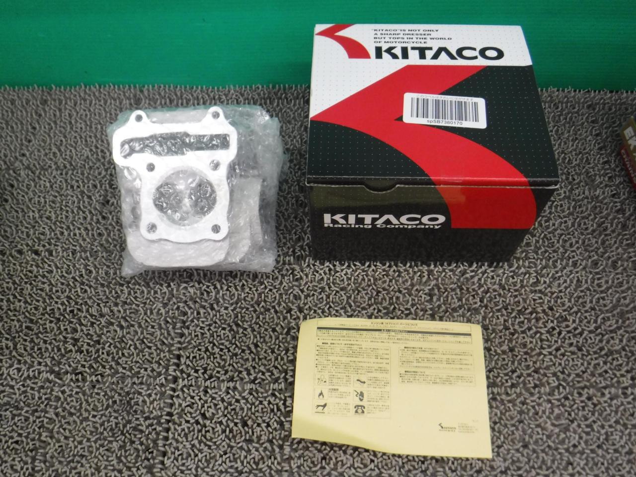 【Dio】 KITACO SPLシリンダーヘッドASSY ♪♪最終処分価格♪♪ | 新古品 | アップガレージ 千葉成東店 | バイク用品 エンジン・フレーム エンジンパーツ(二輪)を通販で ...