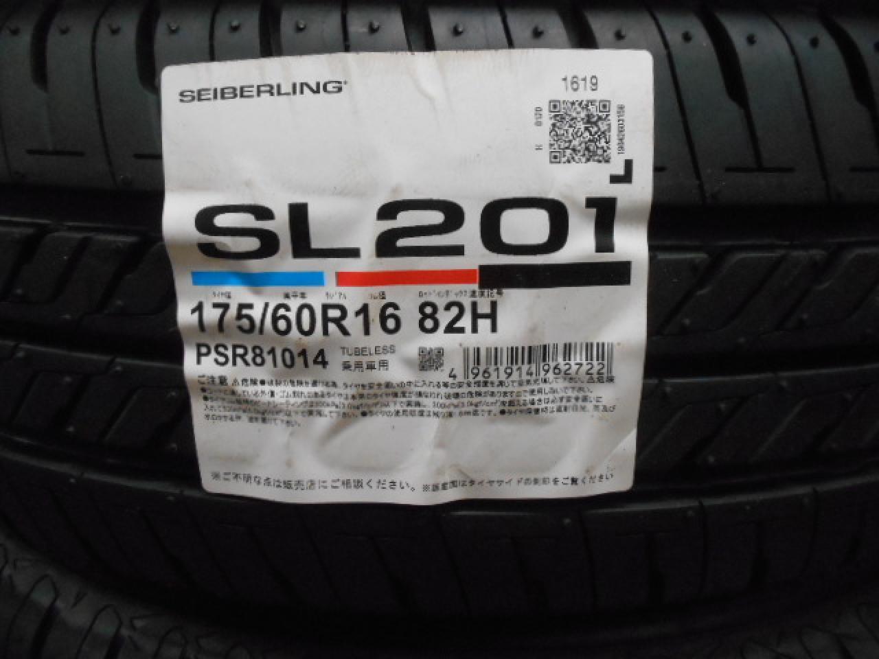 SEIBERLING SL201 | 新品 | アップガレージ 半田武豊店 | カー用品 タイヤ 16インチタイヤを通販で購入する | 中古 ...