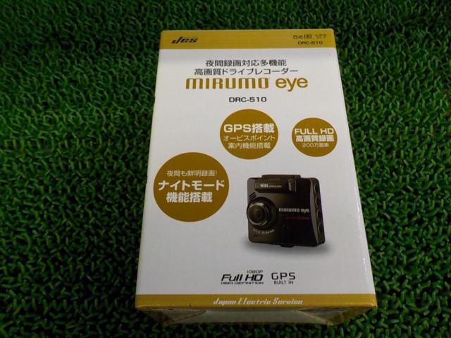 JES DRC-510 | カー用品 カーAVアクセサリー ドライブレコーダーを通販で購入する | 中古カー＆バイク用品の販売ならアップガレージ