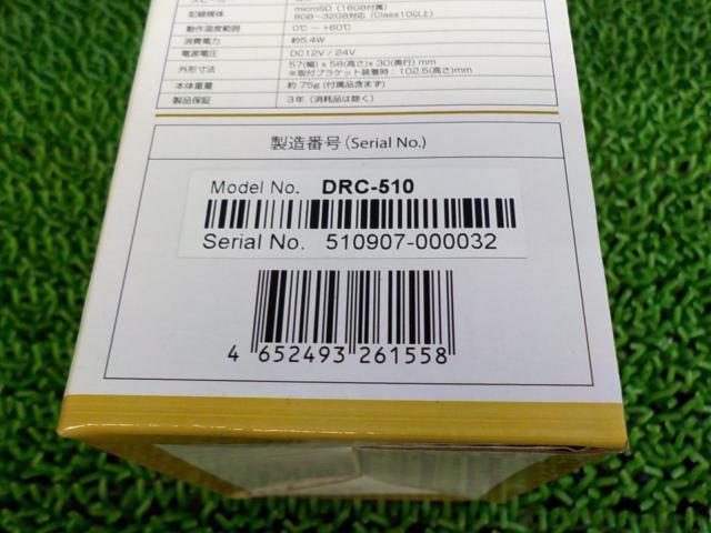 JES DRC-510 | 新古品 | アップガレージ 越谷店 | カー用品 カーAVアクセサリー ドライブレコーダーを通販で購入する | 中古カー＆バイク用品の販売ならアップガレージ