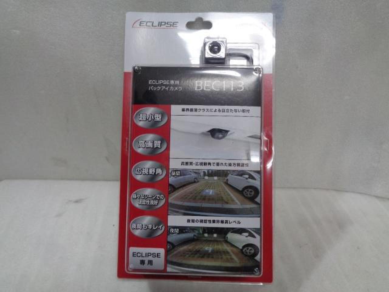 ECLIPSE BEC113 ECLIPSE専用バックカメラ (S12522) | 新古品 | アップガレージ 新潟店 | カー用品 カーAVアクセサリー バックカメラを通販で購入する ...