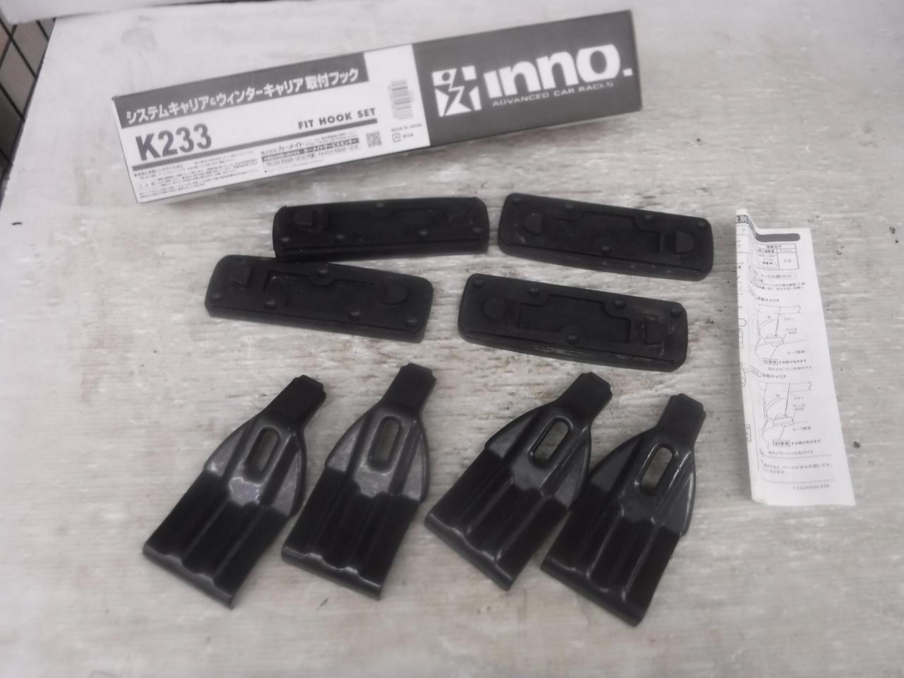 INNO K233 | カー用品 キャリアを通販で購入する | 中古カー＆バイク用品の販売ならアップガレージ