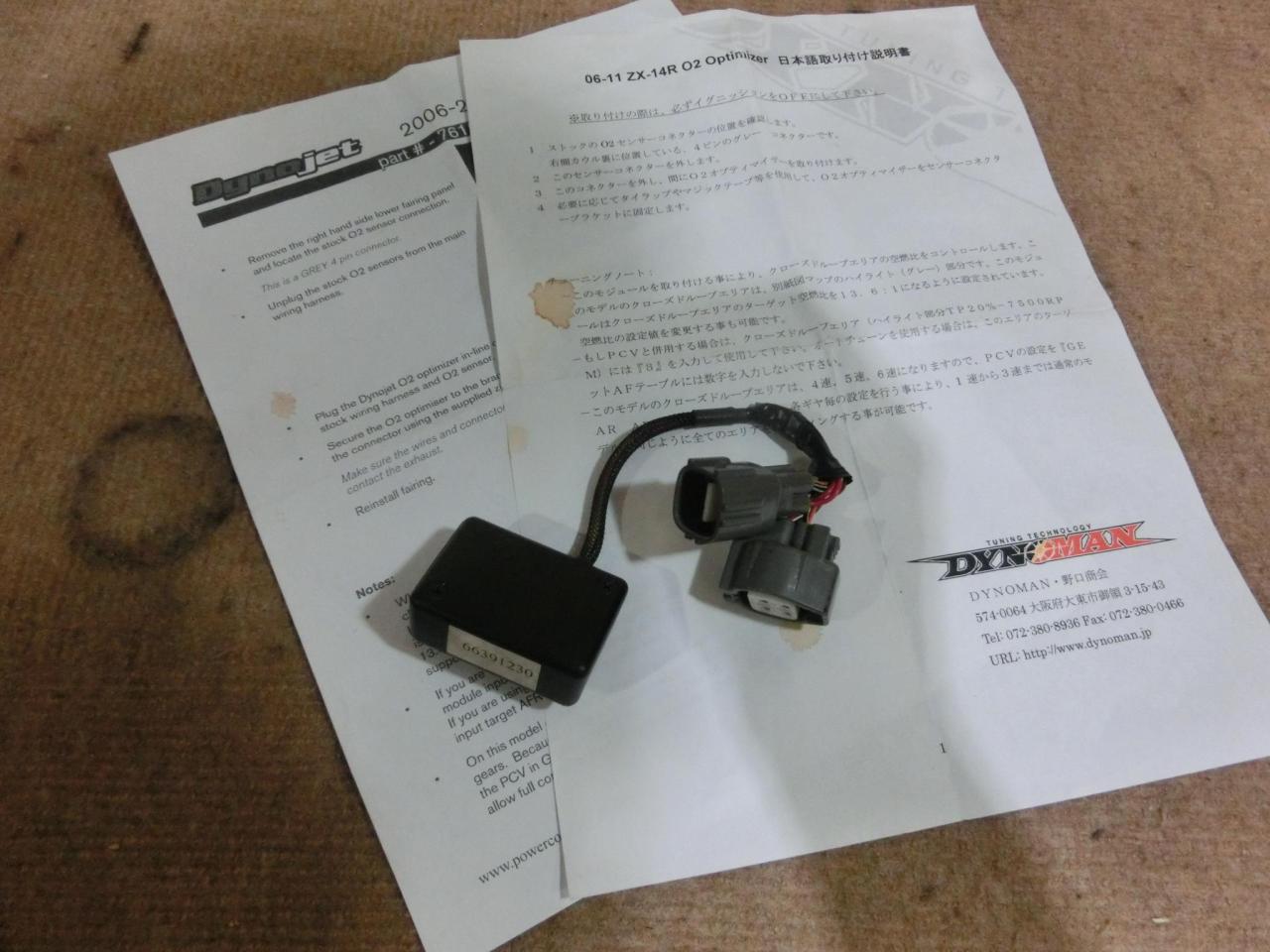 Dynojet(ダイノジェット) Dynojet Oxygen O2 Optimizer 【ZX-14R 2006～2011(EU仕様)】 | バイク用品 その他(バイクパーツ) その他バイク ...