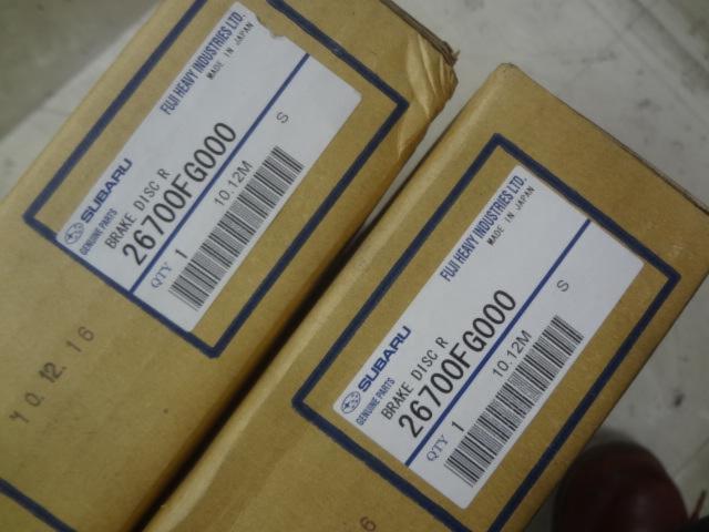 スバル 26700FG000 リアローター左右セット | 新古品 | アップガレージ 一宮インター店 | カー用品 ブレーキ系 ローターを通販 ...