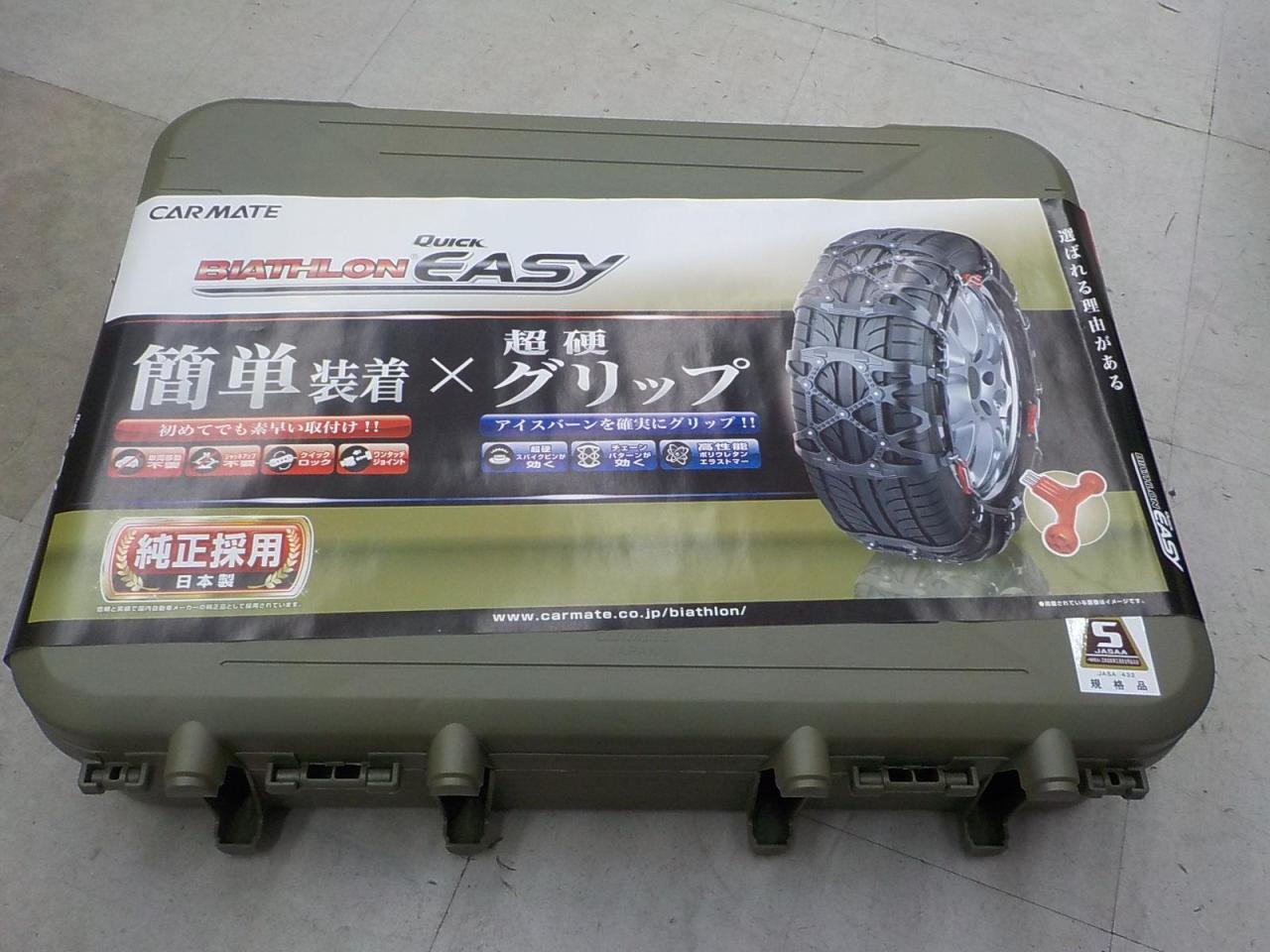 CARMATE BIATHLON QUICK EASY QE7 | 新古品 | アップガレージ 埼玉久喜店 | カー用品 タイヤホイール関連 チェーンを通販で購入する | 中古カー＆バイク用品 ...