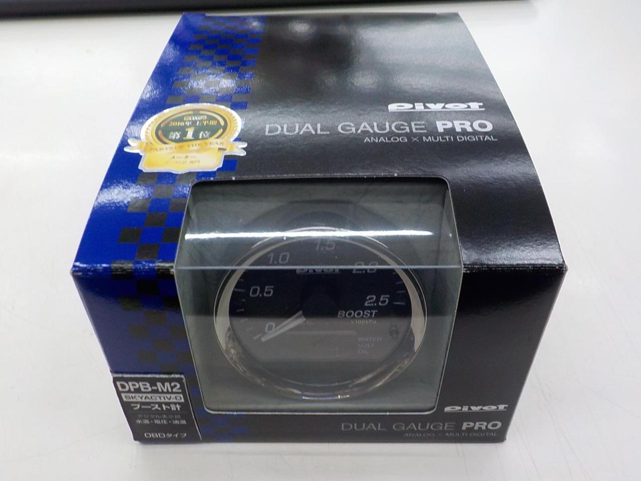 Pivot DUAL GAUGE PRO (デュアルゲージプロ) DPB-M2 ブースト計 | 新古品 | アップガレージ 埼玉久喜店 ...