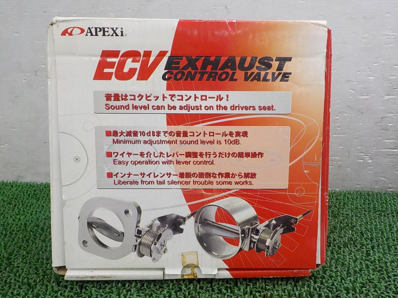 A’PEXI ECV エキゾーストコントロールバルブ | 新古品 | アップガレージ 横浜町田総本店 | カー用品 吸気・排気系 マフラー関連を通販で購入する | 中古カー＆バイク用品の販売 ...