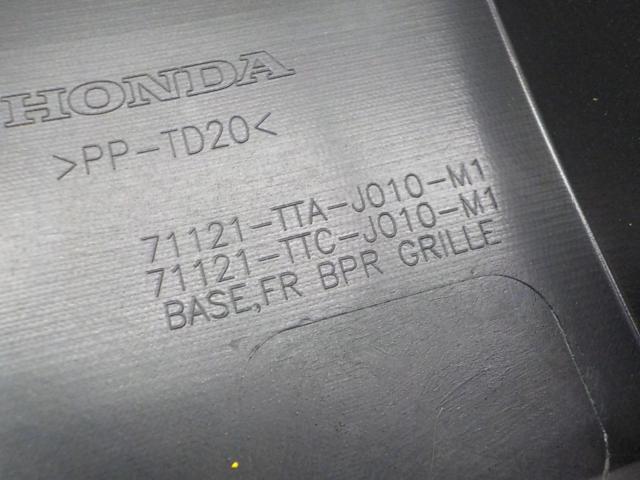ホンダ純正(HONDA) フロントグリル | 中古品 | アップガレージ 東村山店 | カー用品 ボディパーツ グリルを通販で購入する ...