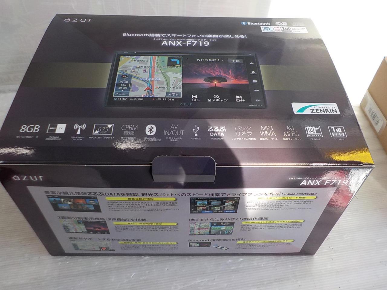azur ANX-F719 | カー用品 カーナビ(地デジ） AV一体メモリーナビ（地デジ）を通販で購入する | 中古カー＆バイク用品の販売ならアップガレージ