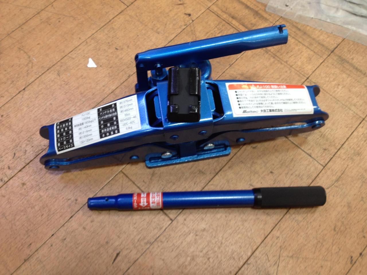 Meltec 1t油圧パンタジャッキ FJ-100 | 中古品 | アップガレージ 三郷インター店 | カー用品 メンテナンス 工具を通販で購入する | 中古カー＆バイク用品の販売ならアップガレージ