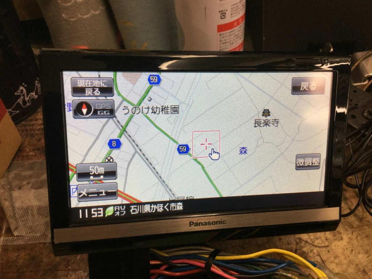 Panasonic GC-GPA600FVD 2x2フルセグ | カー用品 カーナビ(地デジ） ポータブルメモリーナビ（地デジ)を通販で購入 ...