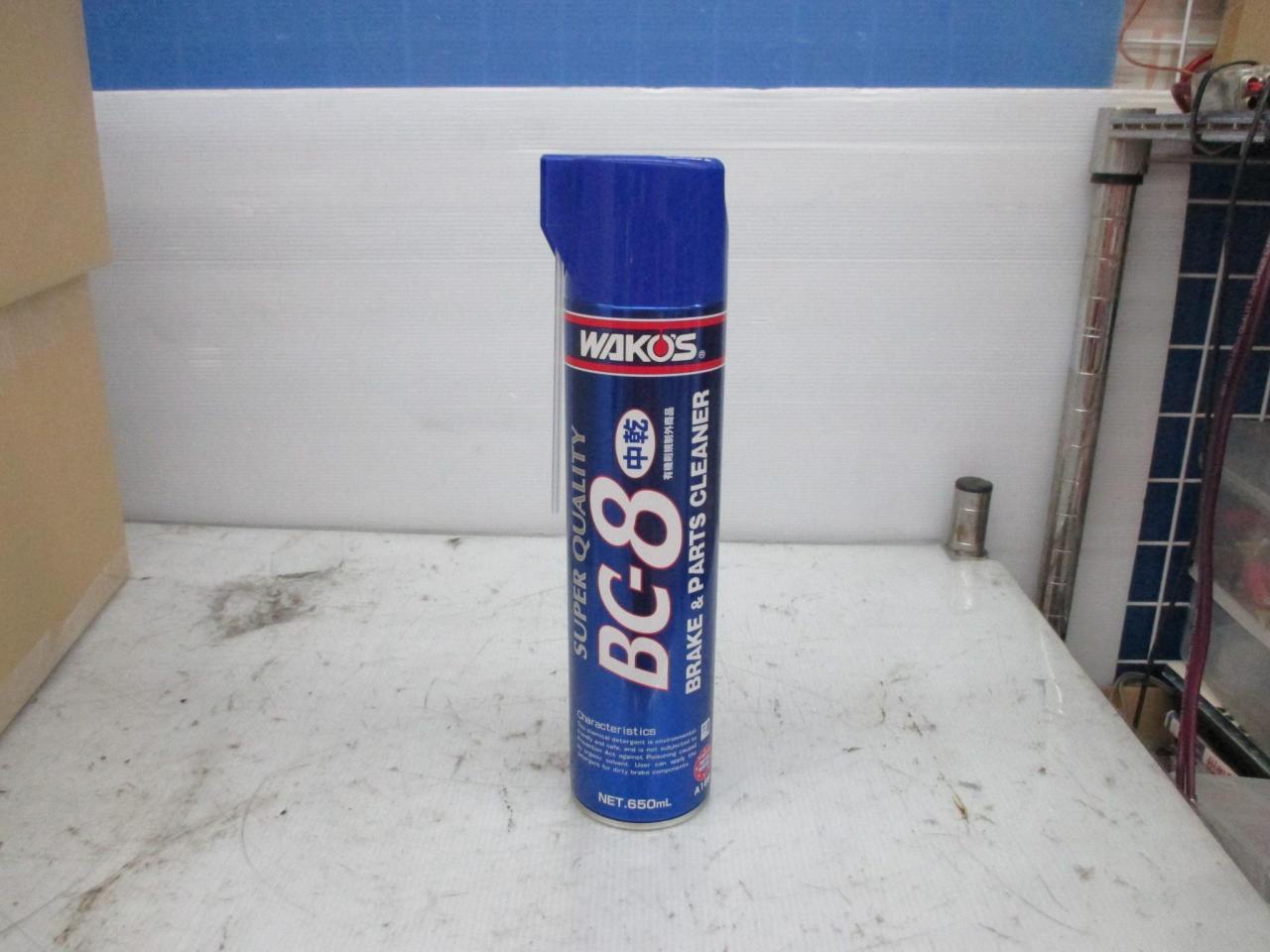★値下げしました!!WAKO’S BC-8 ブレーキ・パーツクリーナー 品番:A188 | カー用品 ケミカル用品 その他ケミカル用品の通販 | アップガレージ 中古カー＆バイク用品の買取・販売専門店