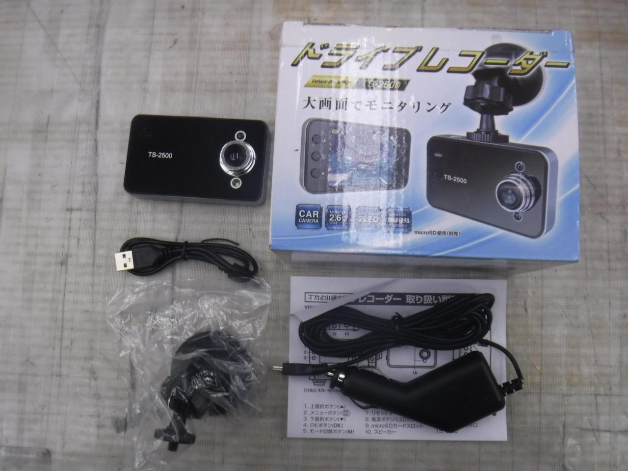 トーシン TS-2500 ドライブレコーダー | カー用品 カーAVアクセサリー ドライブレコーダーを通販で購入する | 中古カー＆バイク用品 ...