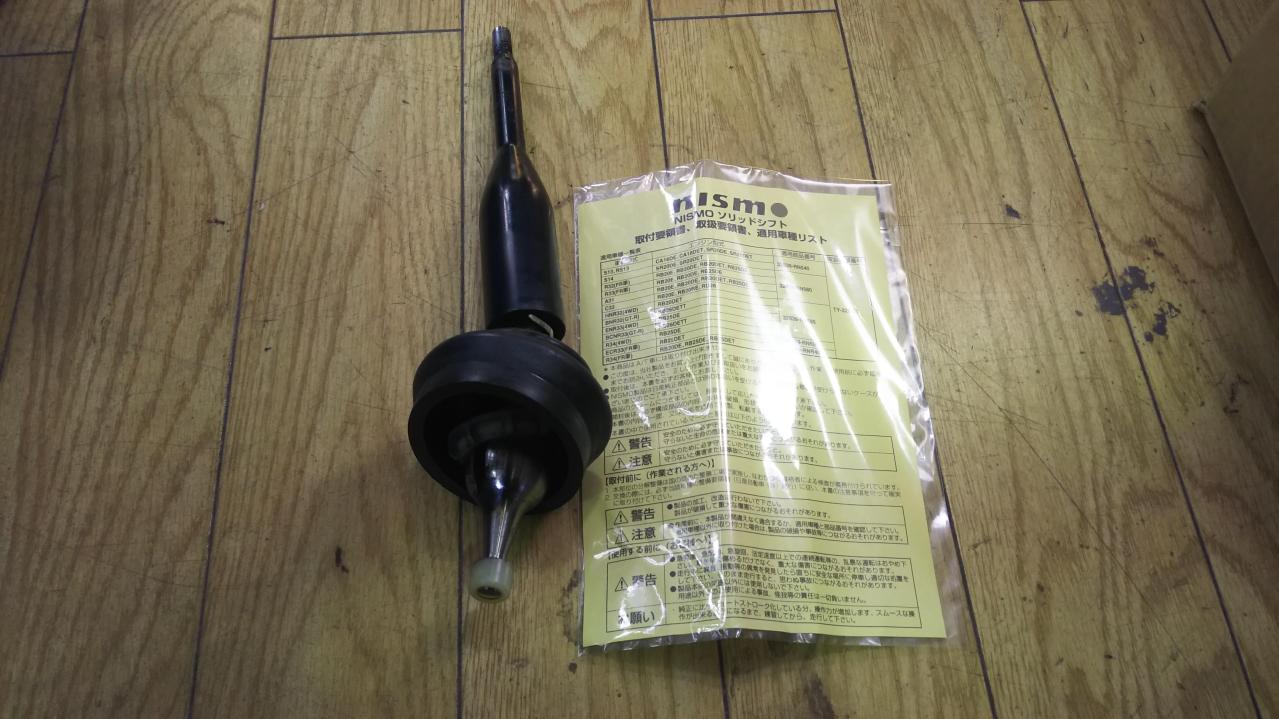 NISMO ソリッドシフト (スカイライン R32タイプM で使用) | 中古品 | アップガレージ 群馬前橋店 | カー用品 その他 ...