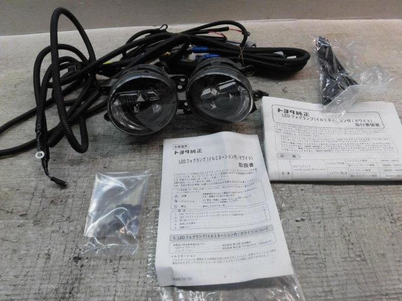 トヨタ純正オプション LEDフォググランプキット 08593-28010 ノア、ヴォクシー ハイブリット ZRW80G | カー用品 電装系 ...