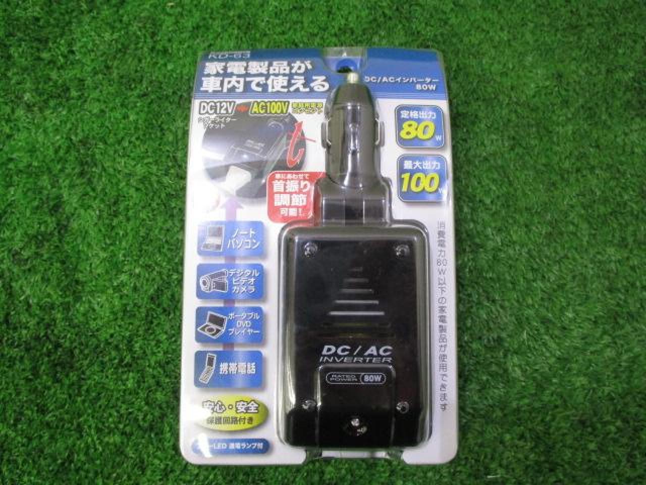 Kashimura DC/ACコンバーター | カー用品 アクセサリーを通販で購入する | 中古カー＆バイク用品の販売ならアップガレージ