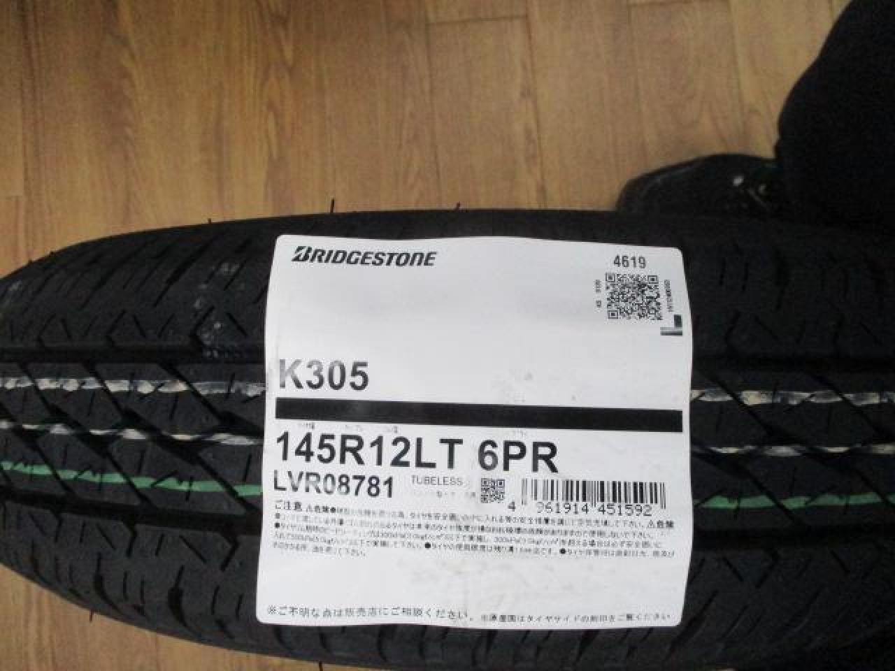 BRIDGESTONE K305(2019年製造) | カー用品 タイヤ 12インチタイヤを通販で購入する | 中古カー＆バイク用品の販売ならアップガレージ