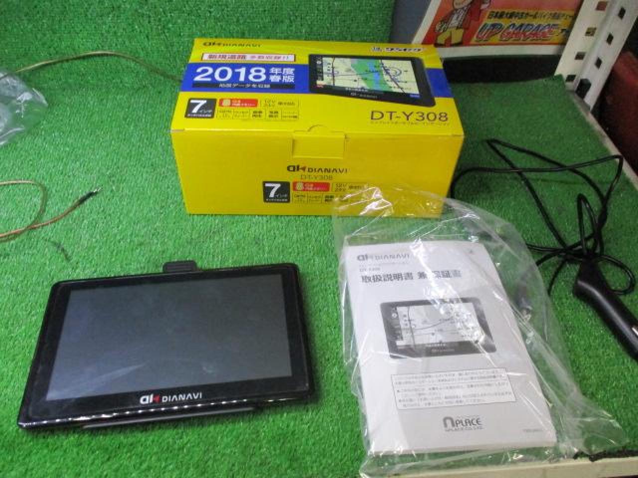 DIANAVI DT-Y308 | カー用品 カーナビ(地デジ） ポータブルナビ(地デジ)を通販で購入する | 中古カー＆バイク用品の販売ならアップガレージ