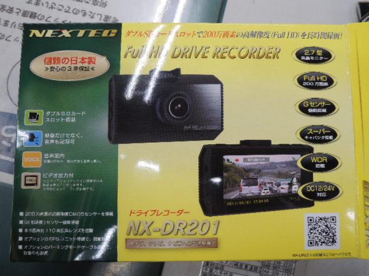 F.R.C NX-DR201 【ダブルSDカードスロットで200万画素の高解像度(FULL HD)を長時間録画!】 | カー用品 カーAV ...