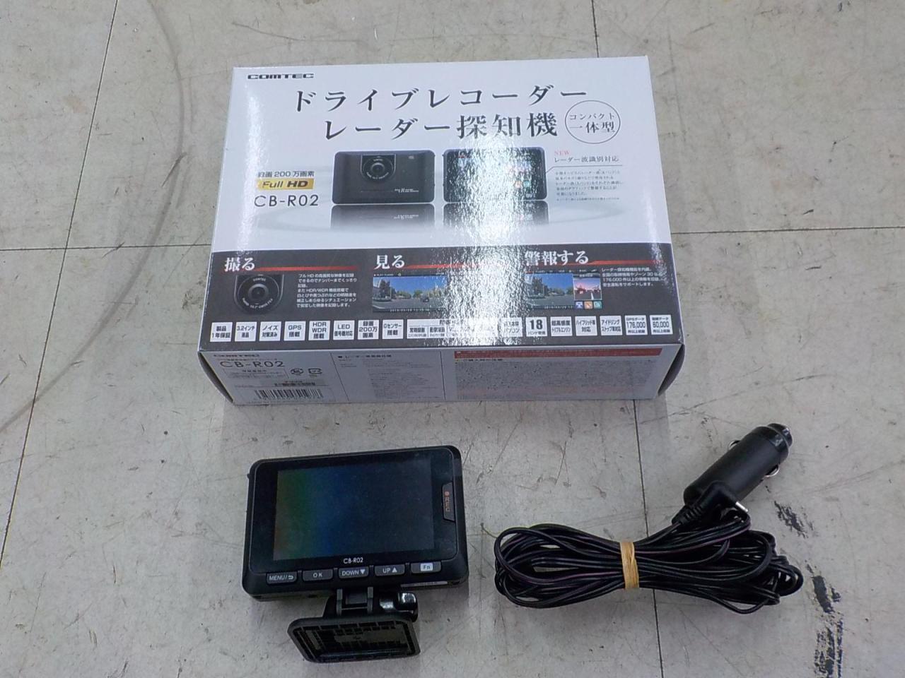 COMTEC(コムテック) CB-R02 | カー用品 カーAVアクセサリー ドライブレコーダーを通販で購入する | 中古カー＆バイク用品の販売ならアップガレージ
