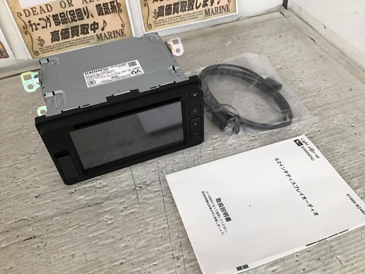 DAIHATSU 6.2インチディスプレイ付きオーディオ 01999-B2482 + タントカスタム/LA350 オーディオパネル 55421-B2310 | カー用品 ヘッドユニット CD ...