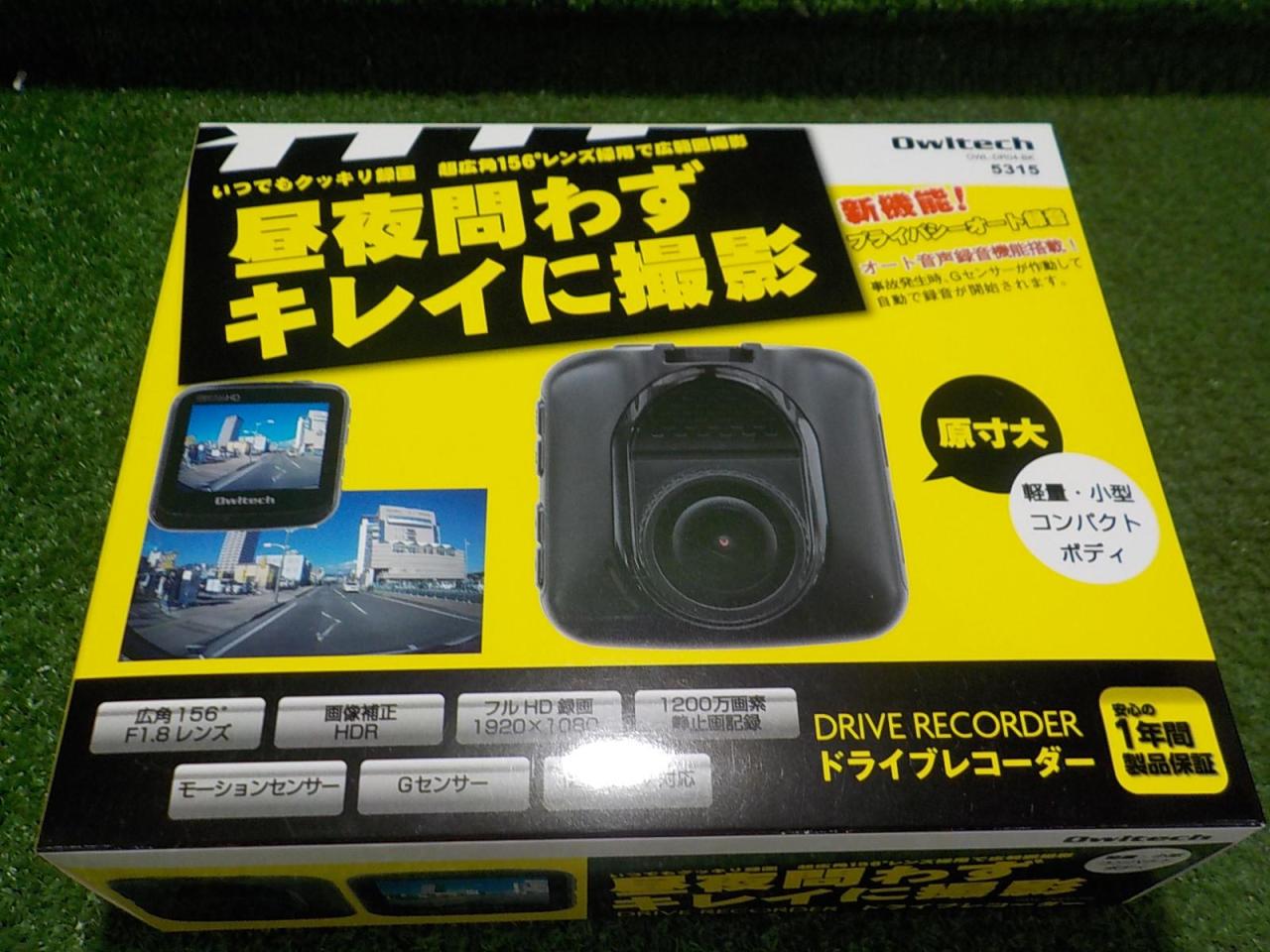 Owltech ドライブレコーダー OWL-DR04-BK | カー用品 カーAVアクセサリー ドライブレコーダーを通販で購入する | 中古カー＆バイク用品の販売ならアップガレージ