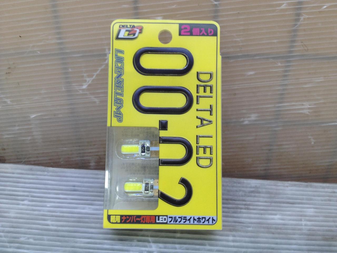 DELTA LED T10 軽用ナンバー灯専用 ライセンスランプ | カー用品 バルブ・HID LEDバルブを通販で購入する | 中古カー ...